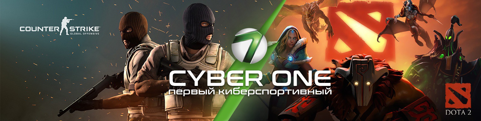 Cyber One | Cyber One — первый круглосуточный портал о киберспорте ...