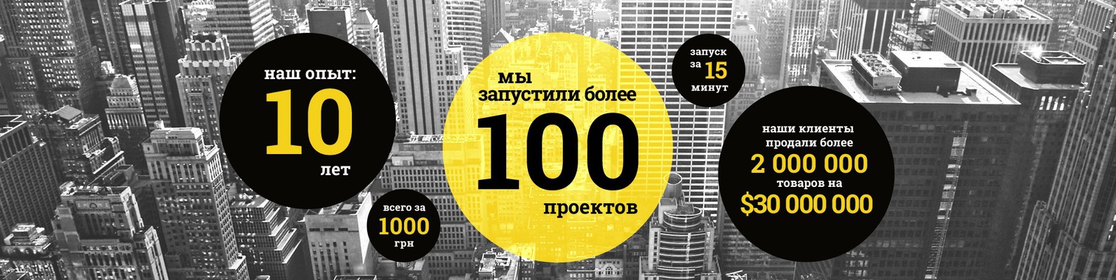 SoloMono | Компания SoloMono предлагает вам готовый настраиваемый ...